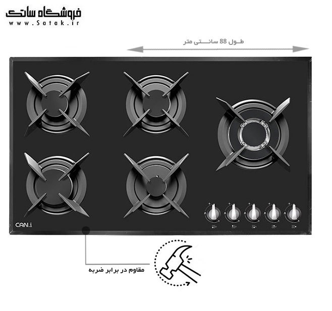 گاز صفحه ای کن IG 8501 - فروشگاه ساتک